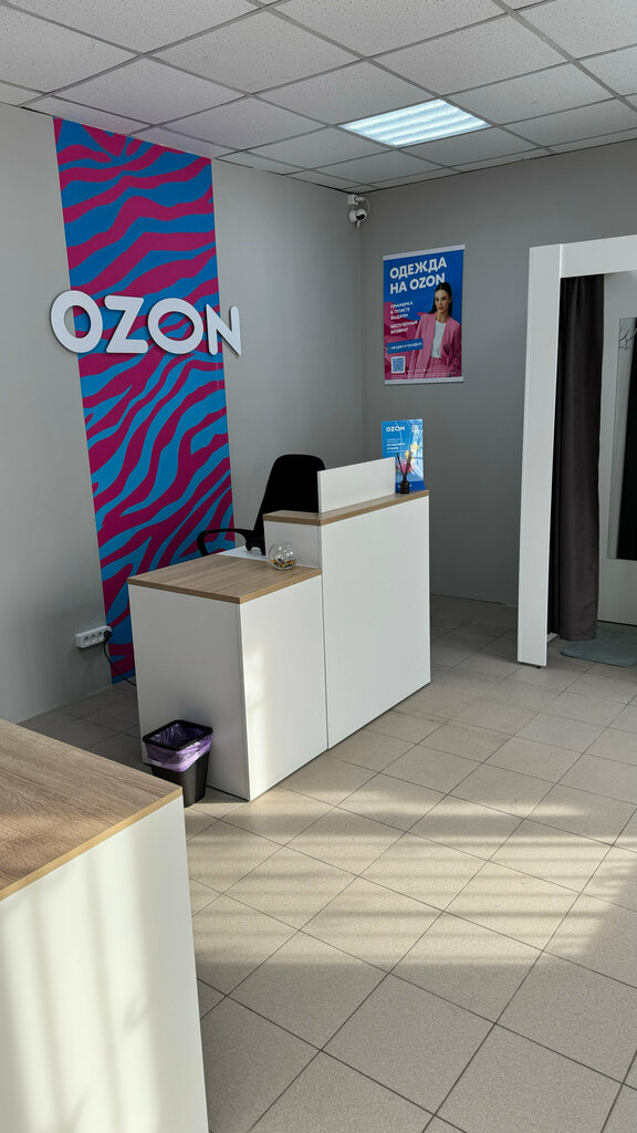 Teslimat noktası Ozon, Moskova ve Moskovskaya oblastı, foto