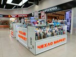 Чехло Маркет (Kuznetskiy prospekt No:33Б), cep telefonu aksesuarları  Kemerovo'dan
