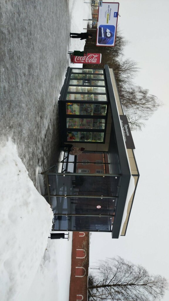 Mini-market Лавка мелочей, Moguilev, foto