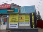 Табак центр (ulitsa Kalmykova No:3, selo Krasnousolskiy), elektronik sigara satış noktaları  Başkurdistan'dan