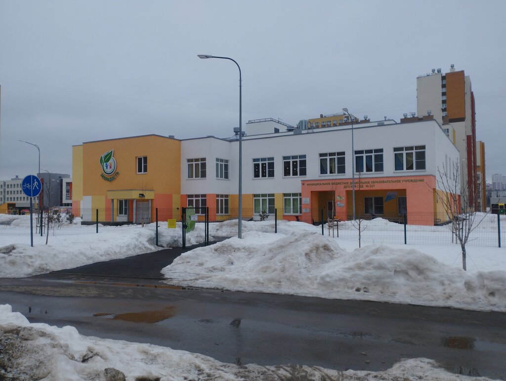 Anaokulları Детский сад № 221, Nijni Novgorod, foto