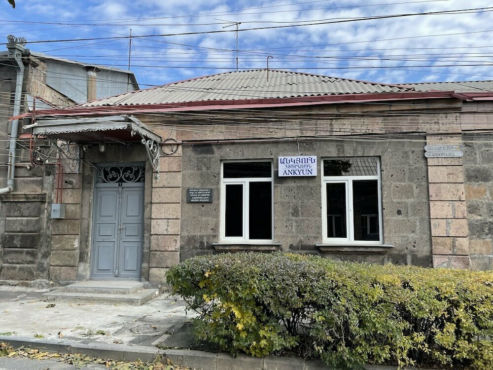 Konuk evi Ankyun, Gümrü, foto