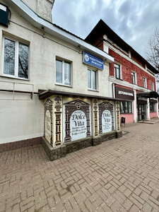 Dolce Vita (ulitsa Lenina No:176), restoran  Bogorodsk'tan