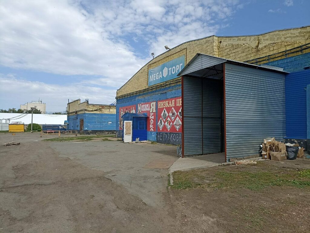 Züccaciye mağazaları На вкус и цвет, Orenburg, foto