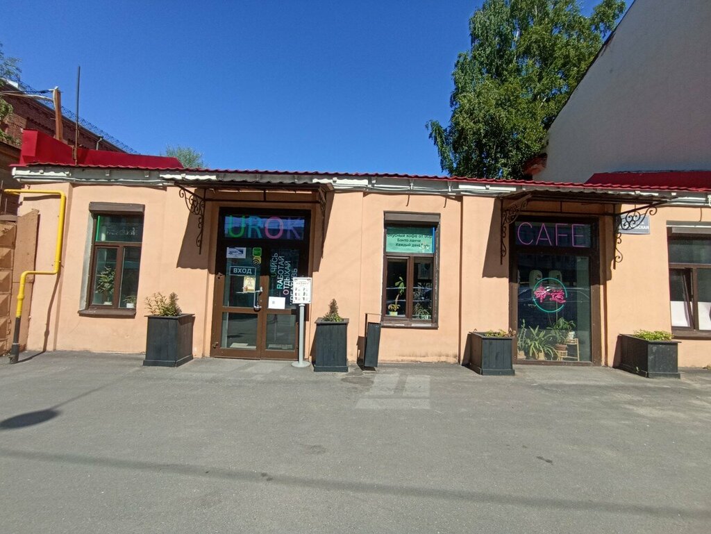 Kafe Amotsukami, Saint‑Petersburg, foto