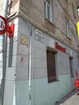 Апартаменты на Суркова (Surkova Street No:20/6), otel  Yaroslavl'dan