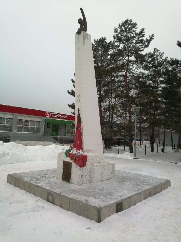 Anıt, heykel Борцам, павшим за Советскую власть в 1919-1922 годах, Orenburgskaya oblastı, foto