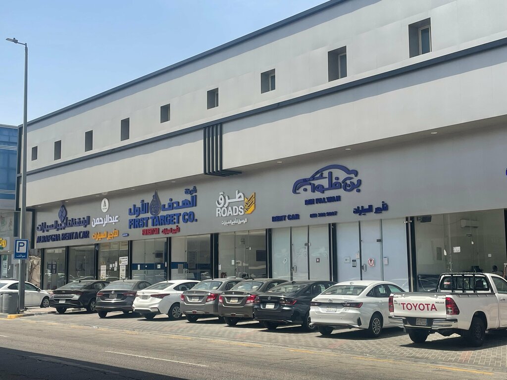Oto kiralama Al hawadj car rental, Dammam, foto