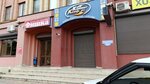Климат Комфорт (ulitsa Gadiyeva No:56), isıtma sistemleri ve ekipmanları  Vladikavkaz'dan