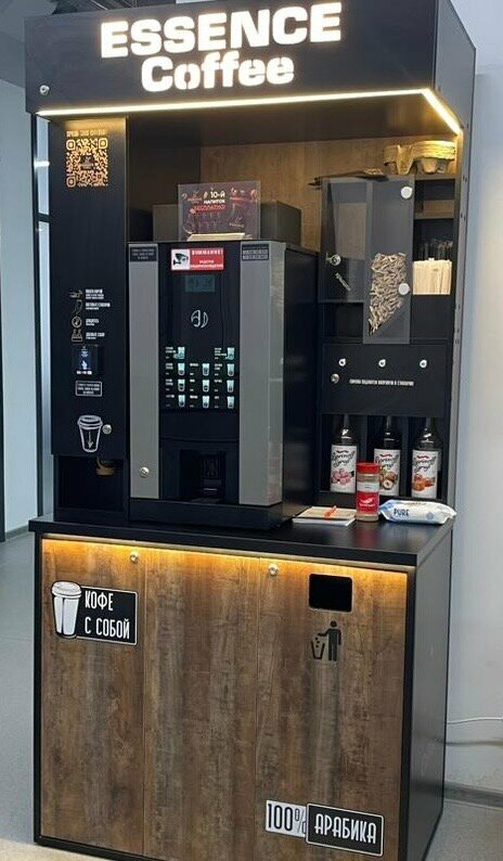 Kahve otomatı Essence Coffee, Riazan, foto