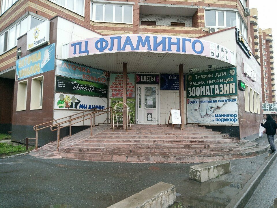 i̇ç giyim ve mayo mağazası Магазин одежды, Tiumen, foto