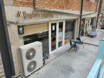 Book Space წიგნის სივრცე (Ana Politkovskaias Street No:3/6), kitap mağazaları  Tiflis'ten