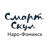 Смарт Скул (Svobody Square No:4), özel okul  Naro‑Fominsk'ten