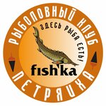 Fishka (Moscow Region, Ruzskiy City District, derevnya Petryaikha), balık çiftçiliği ve toptancıları  Moskova ve Moskovskaya oblastından