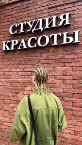 БьютиЛаб (vulica Karla Marksa No:48), güzellik salonu  Bobruisk'ten