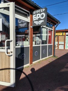 BurgerBro (ulitsa Mira No:7, gorodskoy posyolok imeni Morozova), fast food  Saint‑Petersburg ve Leningradskaya oblastından