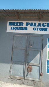 Beer palace liquor (Lusaka, Lusaka, Nkoloma, Chimwemwe Road), bira dükkanı  Lusaka'dan