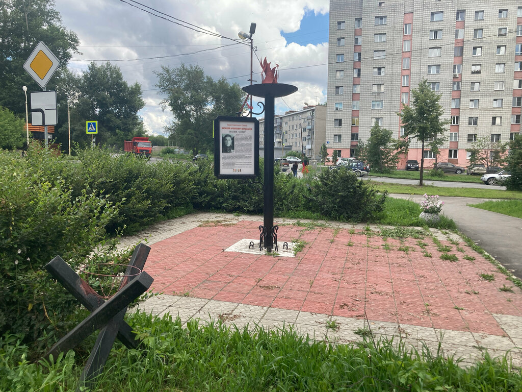 Anıt, heykel Герой Советского Союза В.А. Бердышев, Novosibirsk, foto