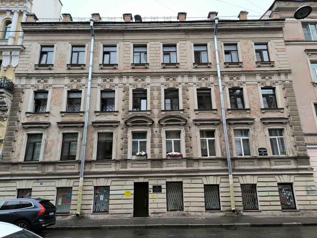Sosyal yardım kuruluşları ГЦСП Контакт, Saint‑Petersburg, foto