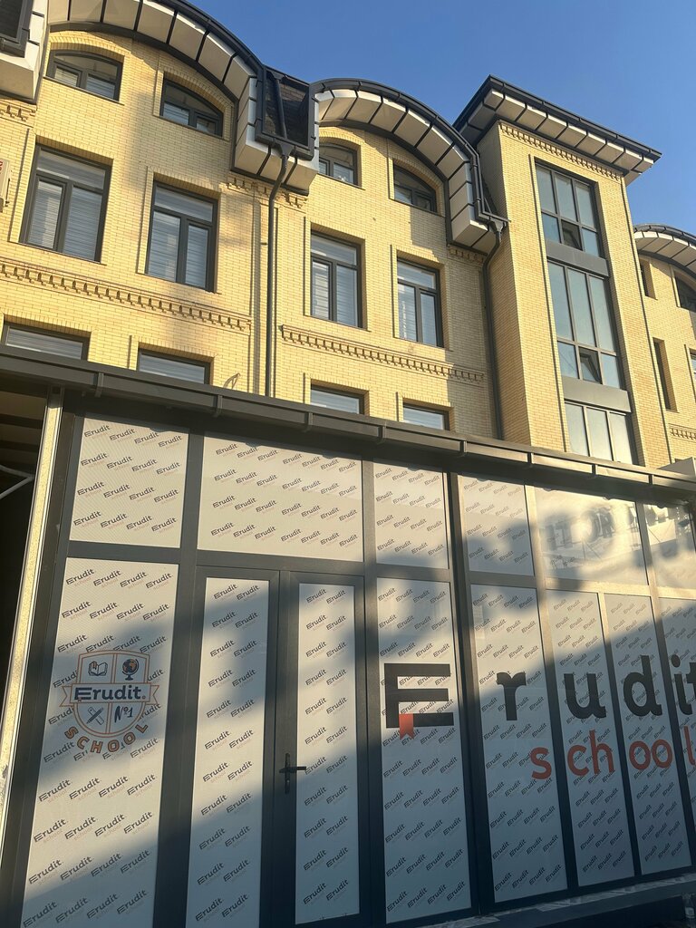 Özel okul Erudit school, Semerkant, foto