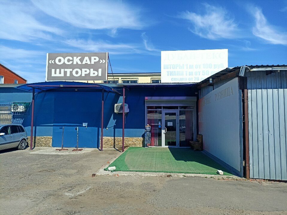 Mefruşat Дубай текс, Krasnodar, foto