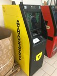 Payment terminal (prospekt Stoletova No:6А), ödeme terminali  Volgograd'dan