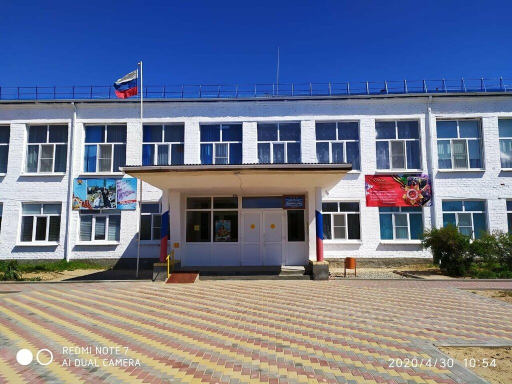 Ortaokul Промысловская основная общеобразовательная школа, Astrahanskaya oblastı, foto