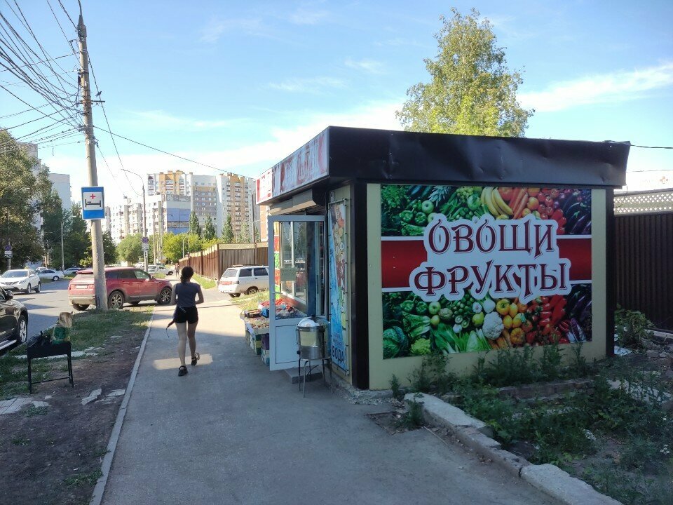 Manavlar Овощи и фрукты, Samara, foto
