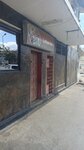 Lotus Inn (Cairo Road No:684A), restoran  Lusaka'dan