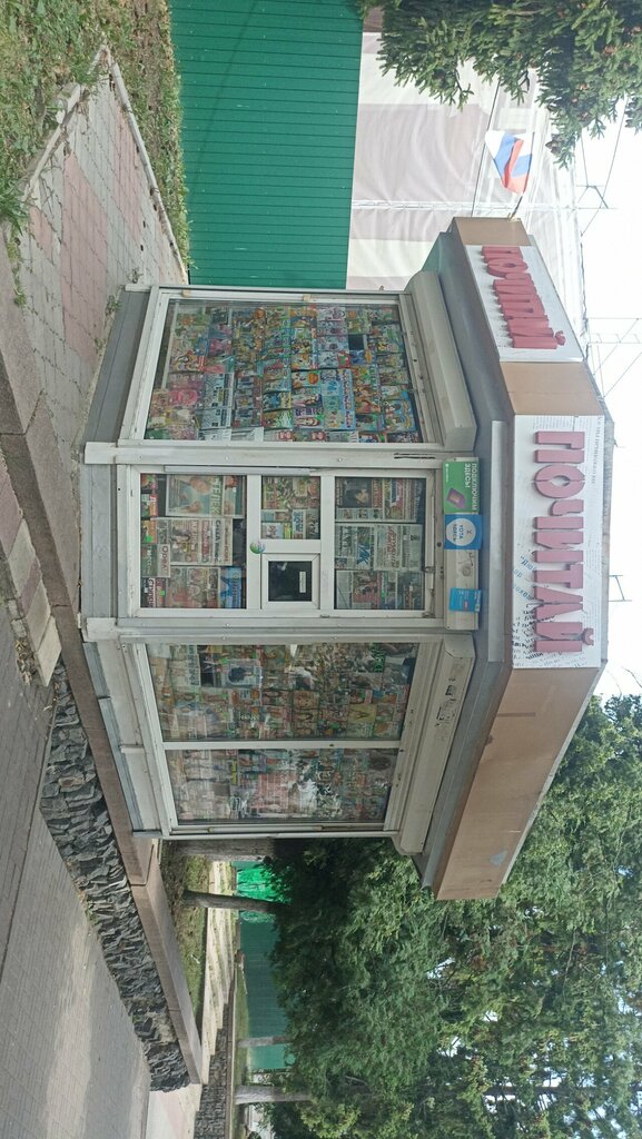 Gazete bayi Почитай, Orel, foto