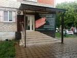 Косметолог (ulitsa Astana Kesayeva No:13), kozmetoloji, kozmetik salonları  Vladikavkaz'dan