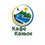 Canyon (Republic of Daghestan, Buynakskiy rayon), kafe
