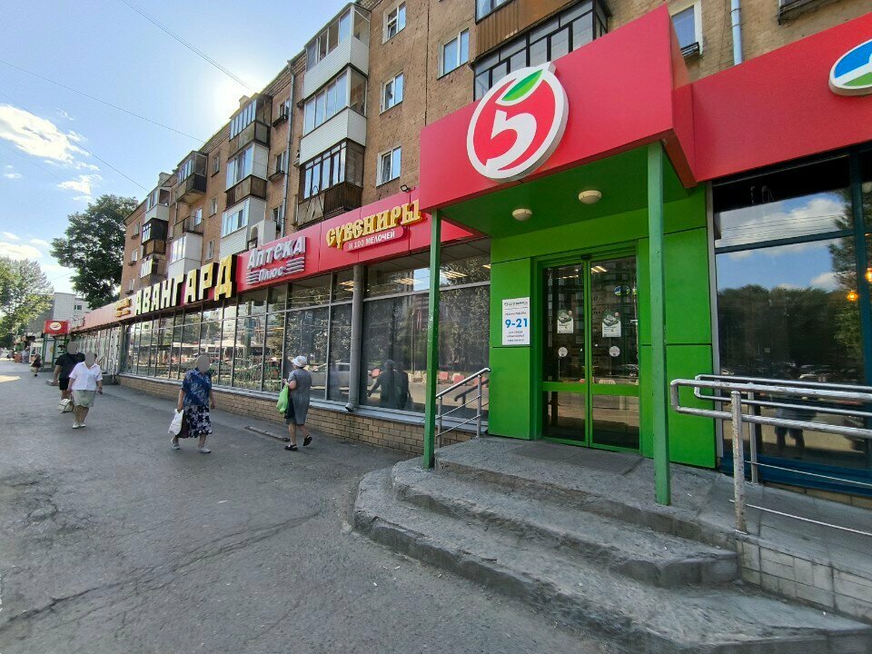 Hediyelik eşya mağazaları Магазин подарков и сувениров, Perm, foto