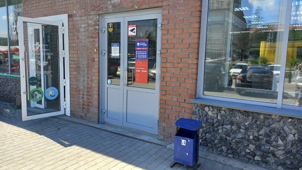 Eczaneler Ozerki, Novosibirsk, foto