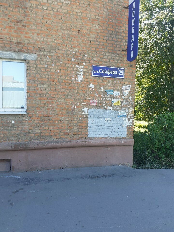 Daireler Apartments na Soyfera, Tula, foto