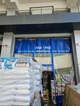 Haspaz Pazarlama (İstanbul, Başakşehir, Şahintepe Mah., Lalezar Sok., 7), toptan gıda mağazaları  İstanbul'dan