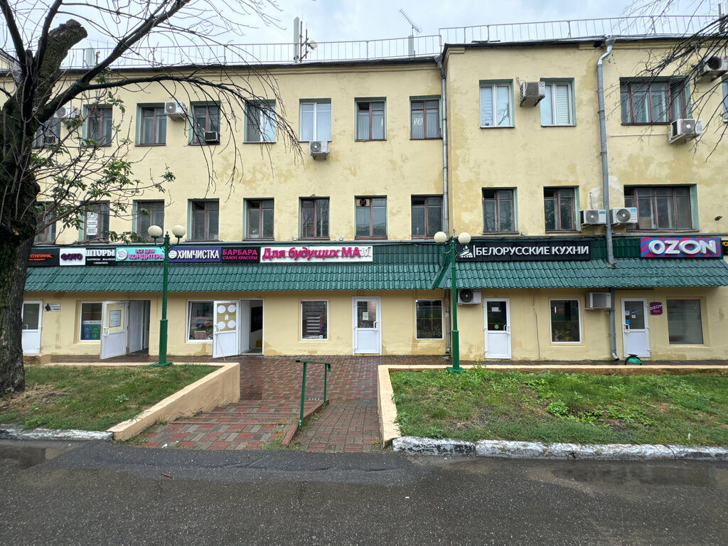 Noterler Нотариус Шугаева С. В., Moskova, foto