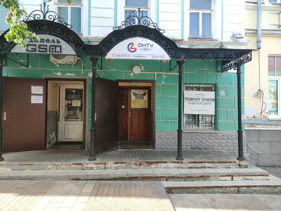 Emlak ofisi Atika, Penza, foto