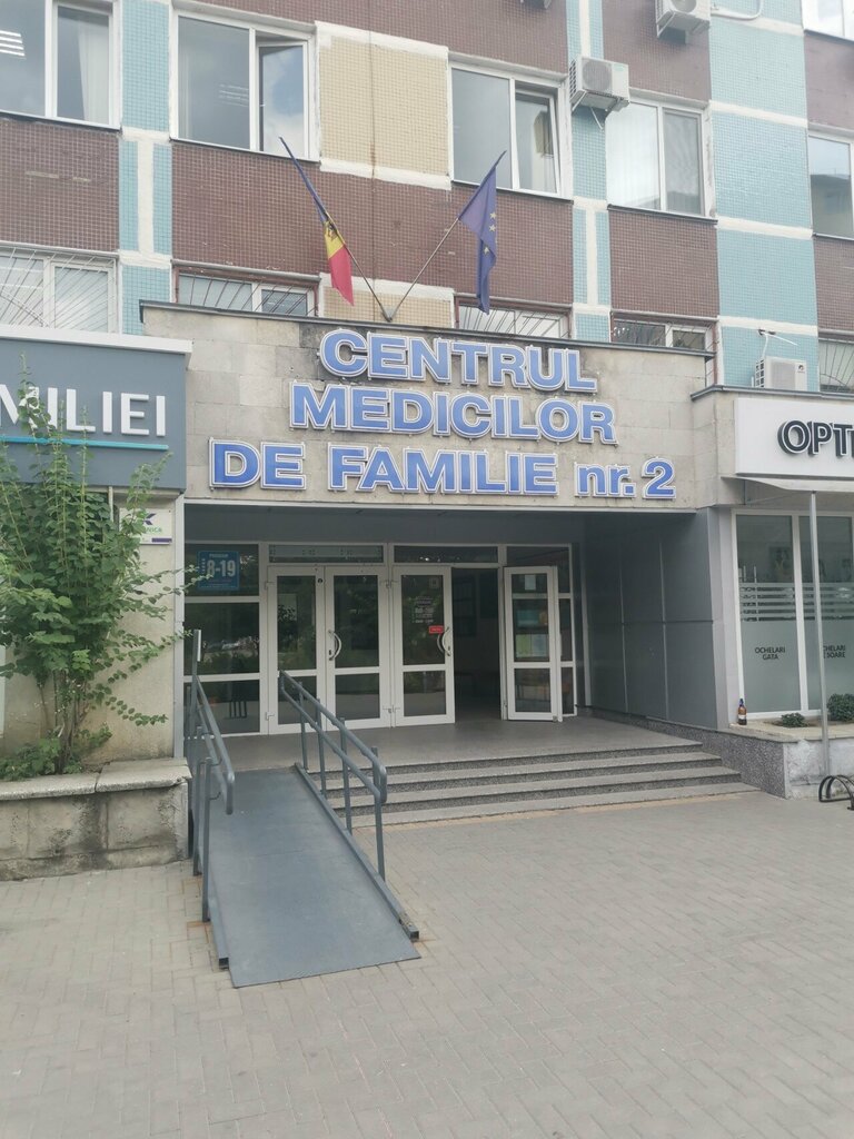 Tıp merkezleri ve klinikler Centrul Medicilor de Familie № 2, Kişinev, foto