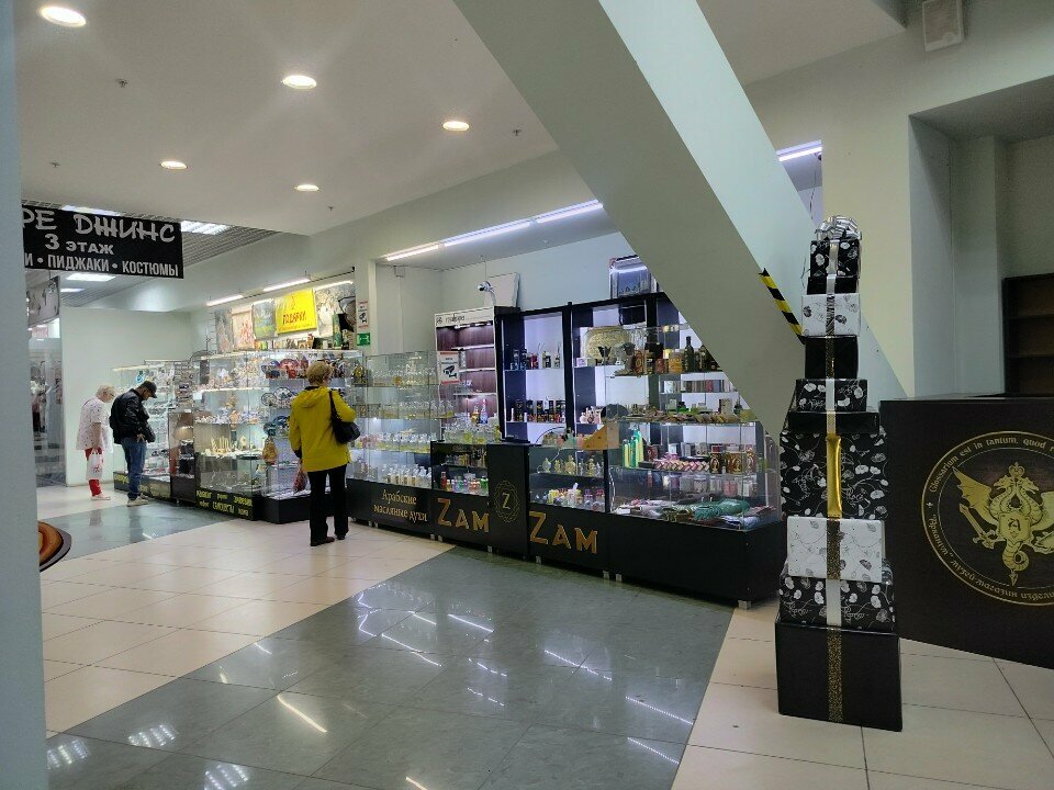 Kozmetik ve parfümeri mağazaları Зам-Зам, Yekaterinburg, foto