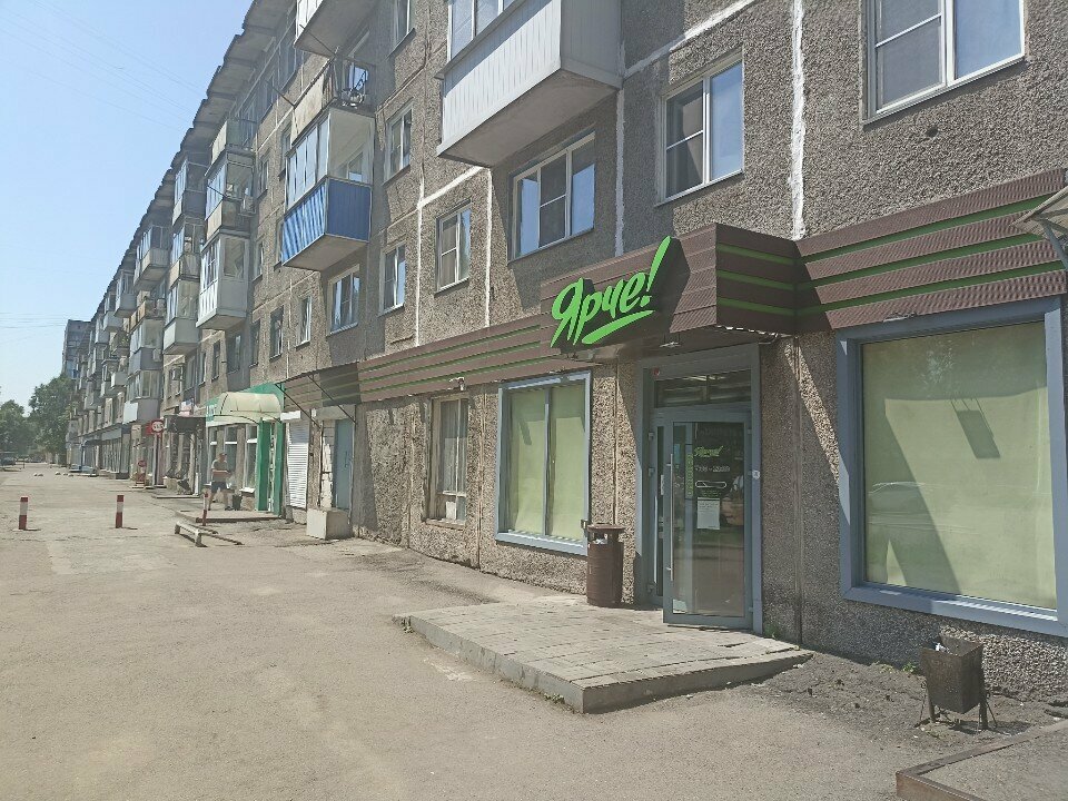 Ödeme terminali Payment terminal, Novokuznetsk, foto