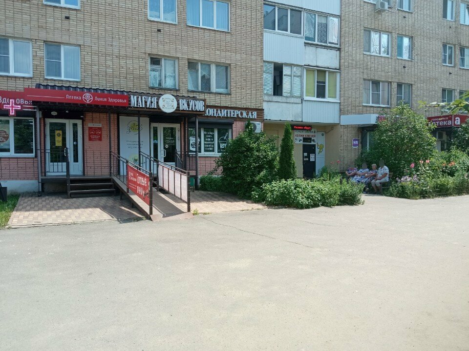 Ayakkabı tamiri Ремонт обуви и копии ключей, Smolensk, foto