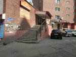 PirozhkoV (Zarechniy Drive No:6/1А), hazır gıda satan yerler  Tiumen'den
