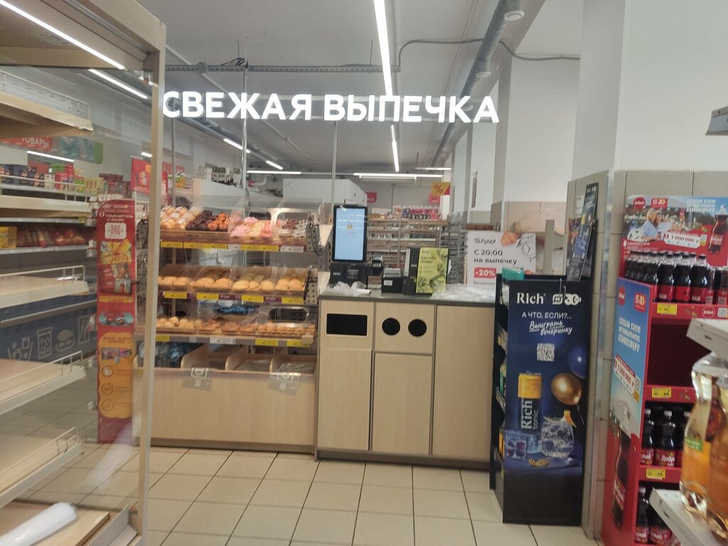 Fast food Магнит кухня, Çeliabinsk, foto