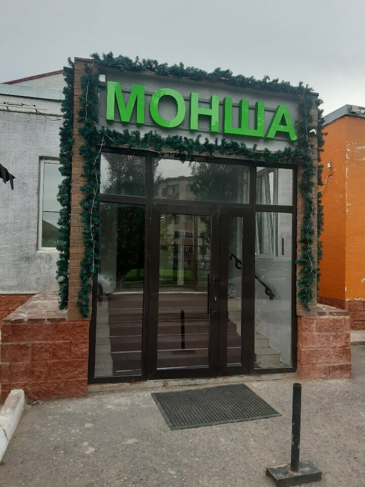 Hamamlar H. O., Akmola eyaleti, foto