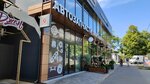 Аура (Moskovskaya Street No:69/1), yoga stüdyosu  Krasnodar'dan
