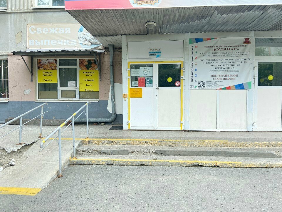 Kantin, yemekhane Столовая, Yekaterinburg, foto