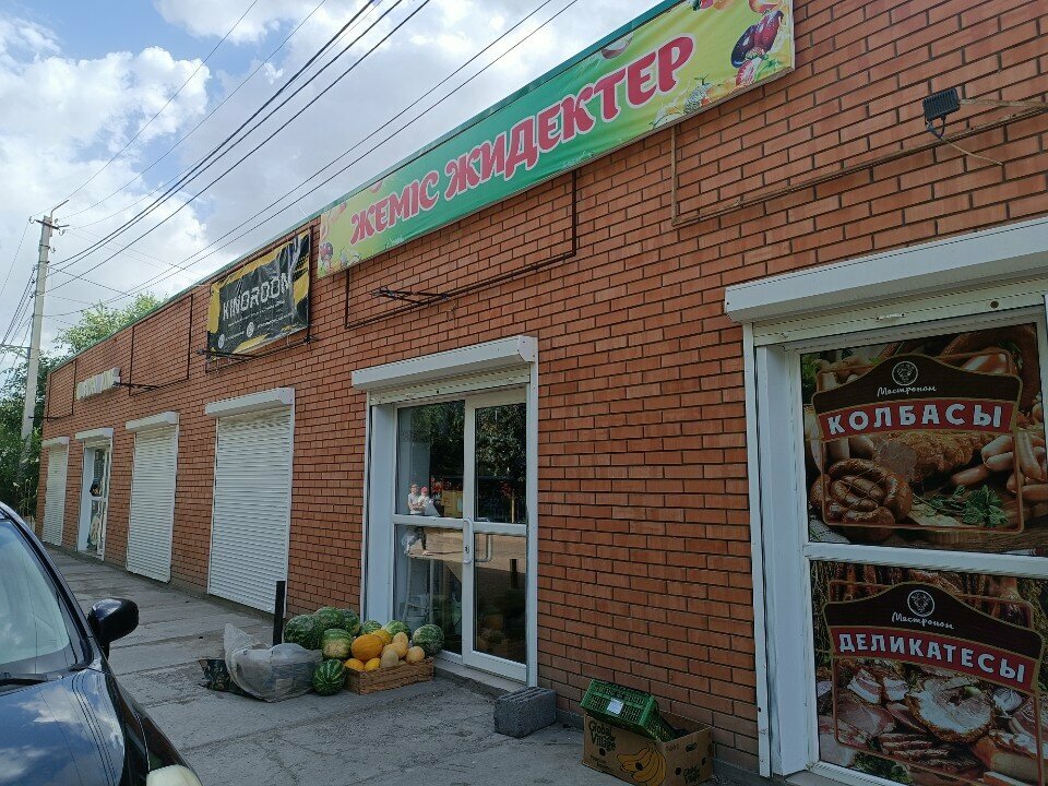 Manavlar Vegetable and Fruit Store, Oral (Uralsk), foto