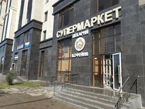Friends Coffee (Máńgilik El dańǵyly No:42), ekmek fırını  Astana'dan