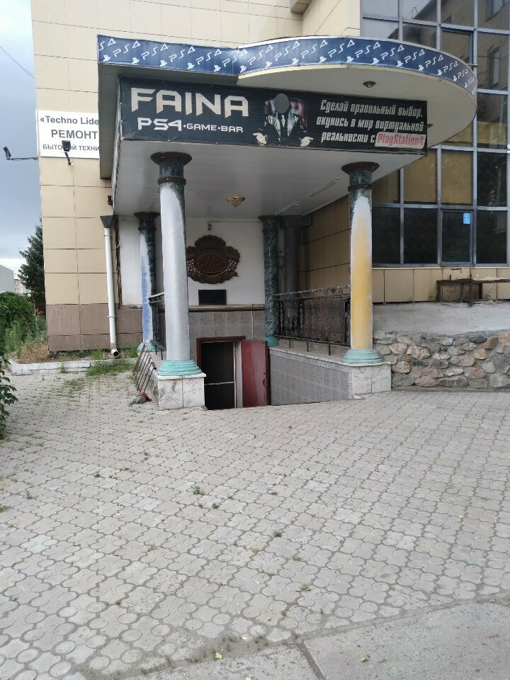 Beyaz eşya servisleri Techno Lider, Taldıkorgan, foto